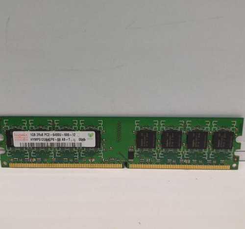 Оперативная память DDR2 1Gb PC2-6400 Hynix hymp51