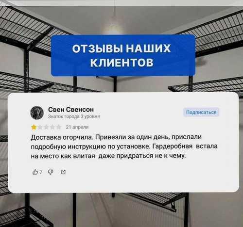 Системы хранения для гардеробных