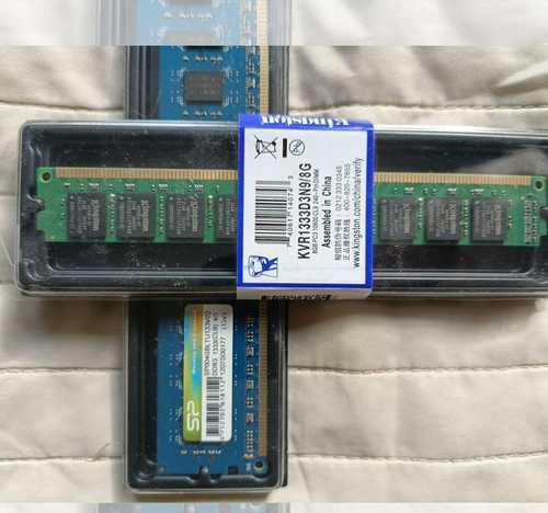 Оперативная память ddr3 8 gb 1333