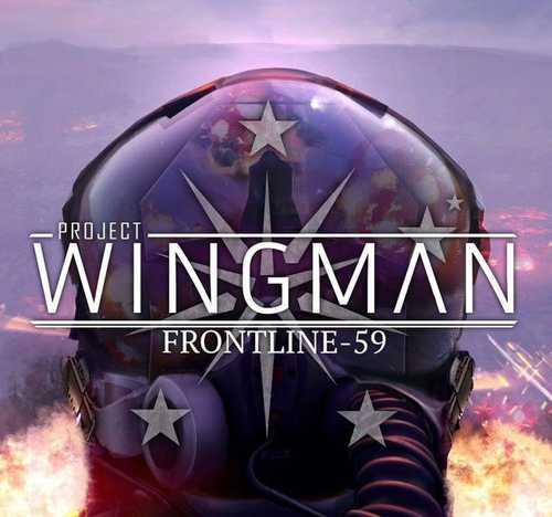 Project Wingman: Frontline 59 VR2 PS5