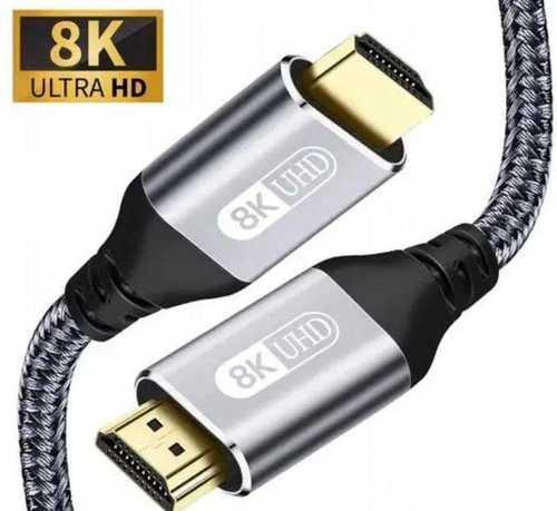 HDMi кабель 2.1 версии высокоскоростной 8К /4К