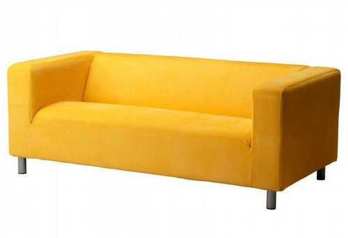 Чехол для дивана клиппан (IKEA). Солнечный желтый