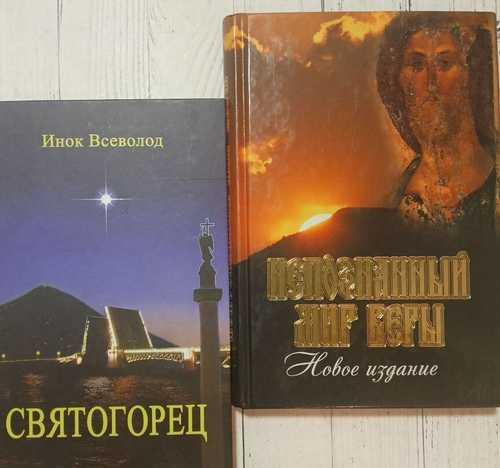 Книги Ангелине