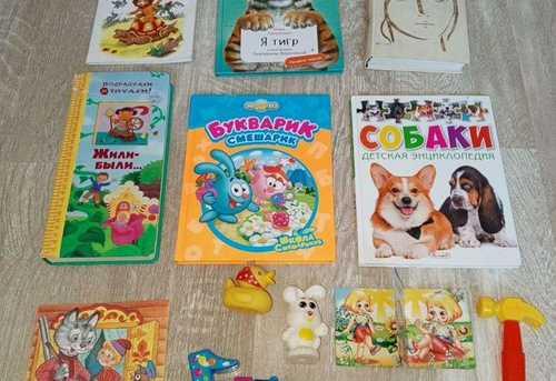 Пакетом сказки детские книги