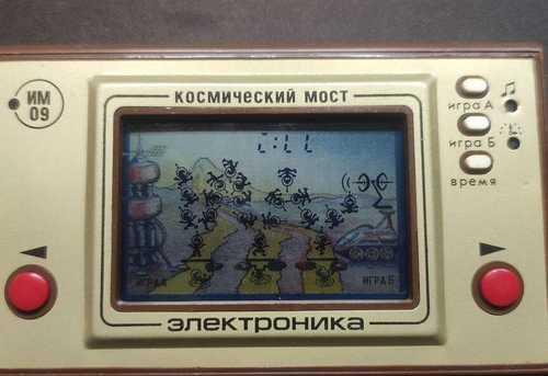 Игра Электроника Космический мост им 09