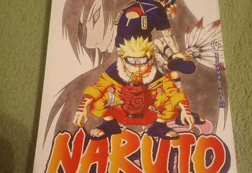 Naruto Книга 7 Комикс Манга