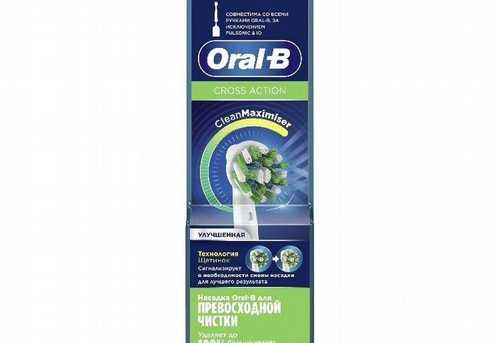 Сменные насадки oral b