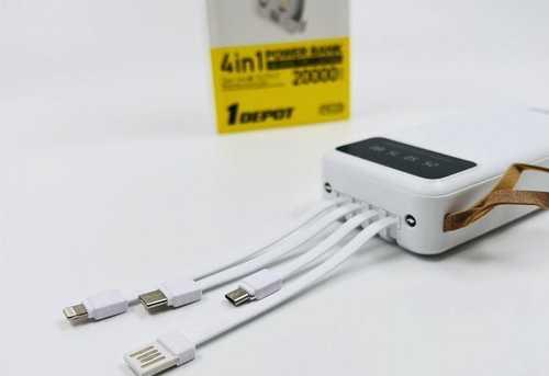 Powerbank 1Depot PR23 20000