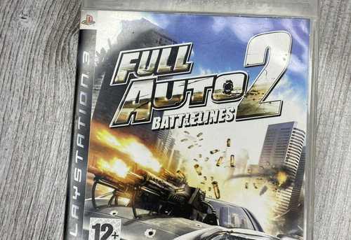 Full auto 2 ps3