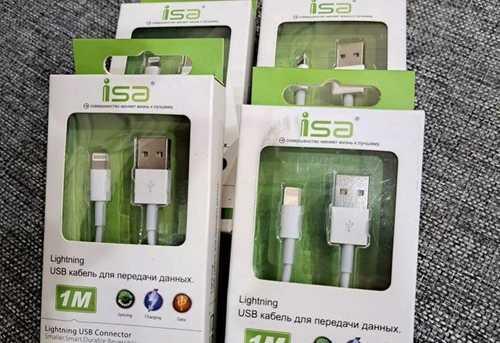 Кабель lightning USB ISA