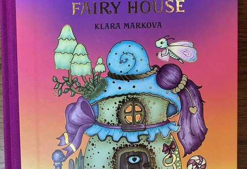 Little secrets from my fairy houseKlara Markova