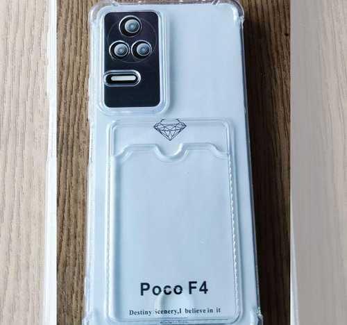 Чехол poco F4