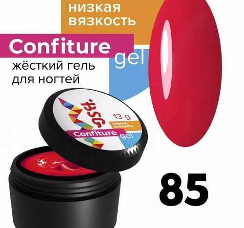 BSG Жёсткий гель низкая вязкость Confiture №85