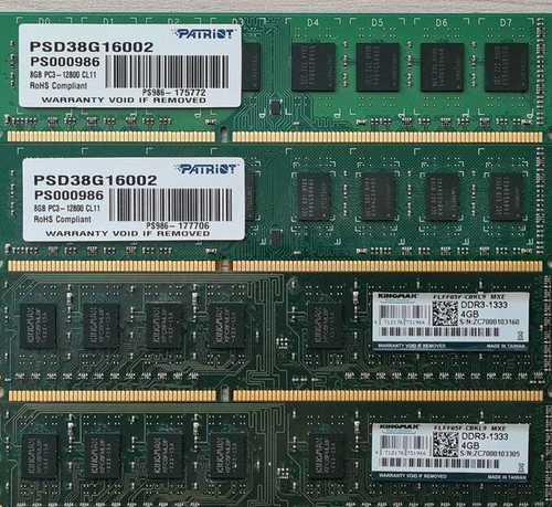 Память DDR3 dimm 2GB, 4GB, 8GB Kingmax Patriot