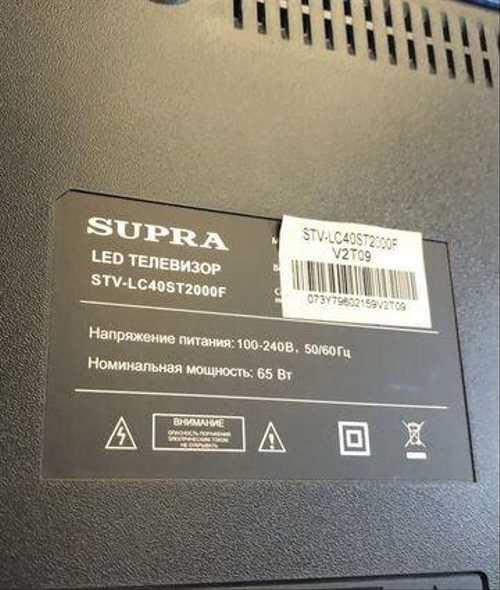 Телевизор supra STV-LC40ST2000F на запчасти