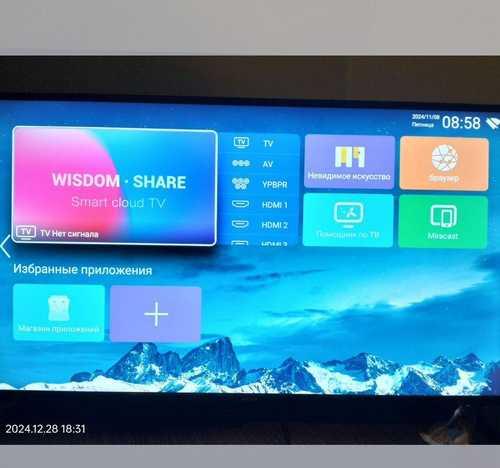 Телевизор SMART tv