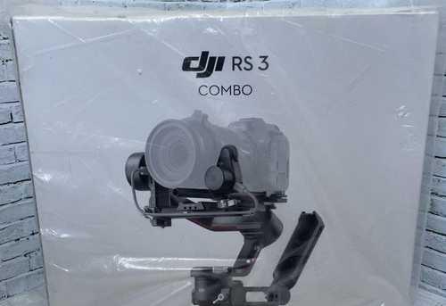 Стабилизатор DJI RS3 combo