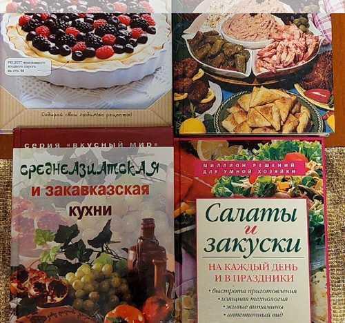 Книги разные