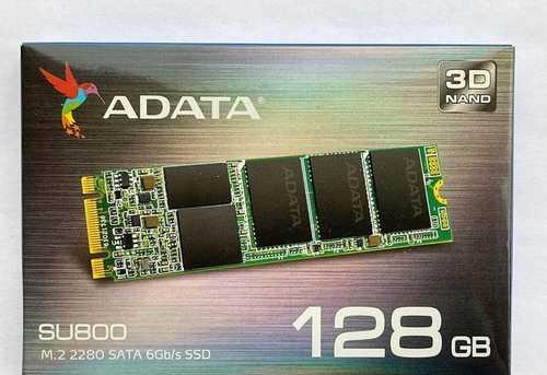 SSD диск 128Gb A-Data Ultimate SU800 M.2 2280