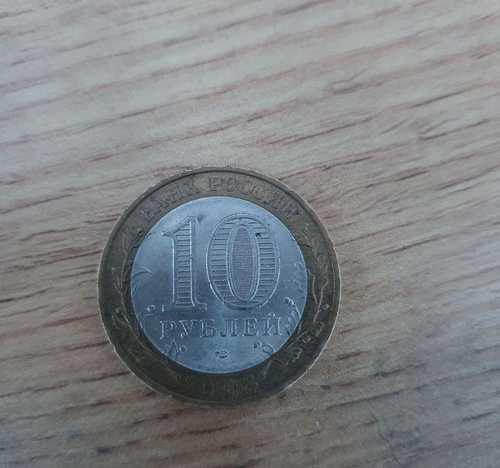 Коллекционные монеты 2008 года