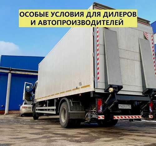 Гидроборт купить