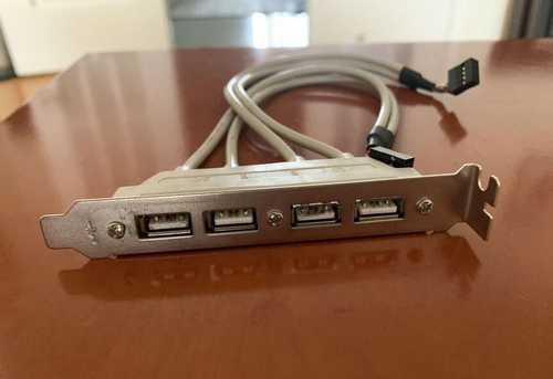 Задняя планка USB