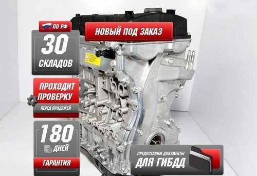 Двигатель G4KE новый Kia Sorento