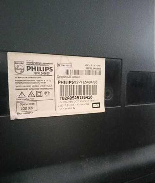 Телевизор Philips 32 pfl 5404/60 на запчасти