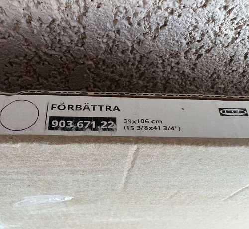 Накладная панель IKEA форбэттра, белая, 903.671.22