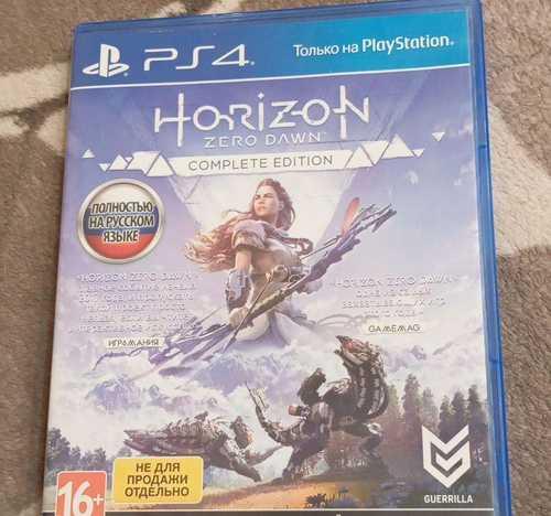 Horizon zero dawn ps4