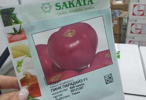 Семена томат Пинк Парадайз 500с Саката