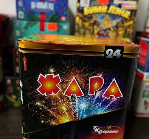Салют фейерверк жара 24 выстрела
