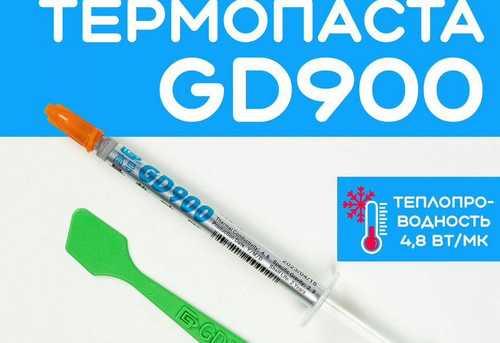 Термопаста GD GD900 1гр