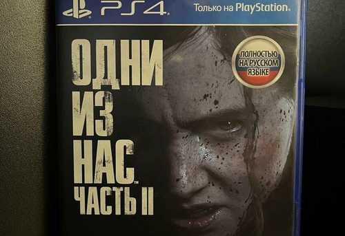 The Last of Us 2 (PS4) б.у