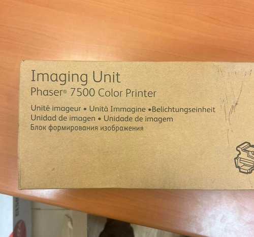 Imaging Unit Xerox 7500 Фотобарабан 108R00861