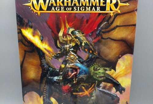 Продам warhammer Battletome Age of Sigmar Everchos
