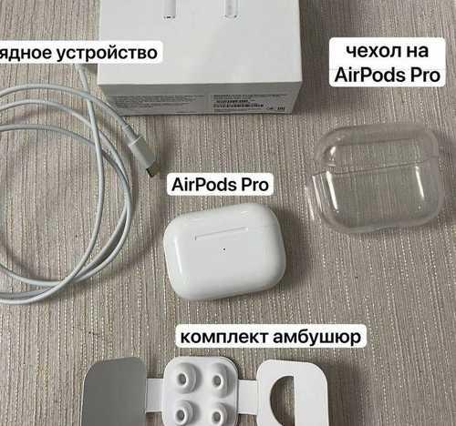 Наушники apple earpods type c