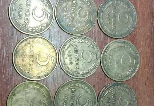 5 копеек 1930, 31, 32,40,46,49,53,54,55,56