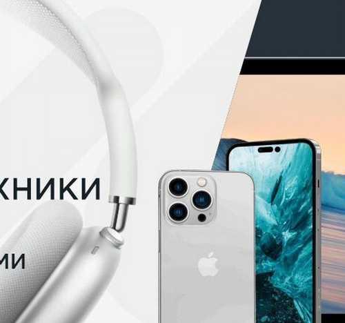 iPhone 16, 256 ГБ
