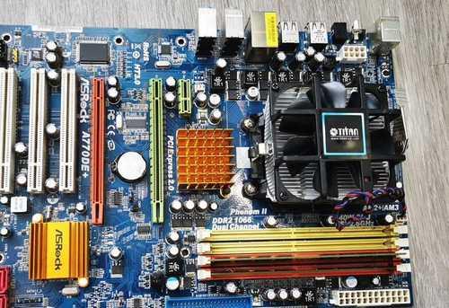 Процессор AMD athlon II + Матплата ASRock A770DE