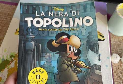 Tito Faraci комикс La nero di Topolino