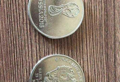 Монета 25 рублей fifa world cup russia 2018