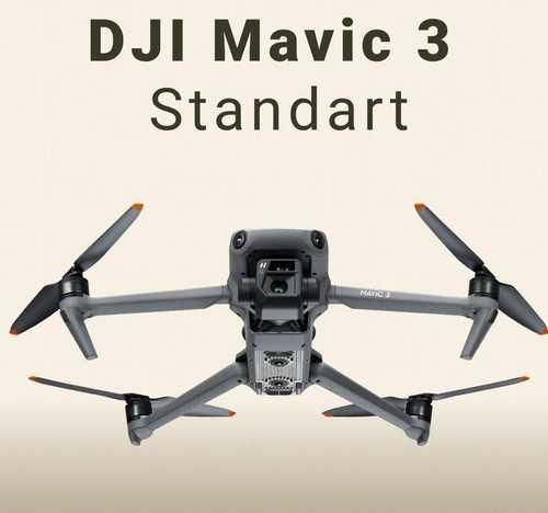 Квадрокоптер DJI Mavic Standart