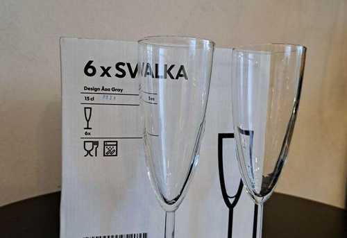 Бокалы для вина IKEA Svalka