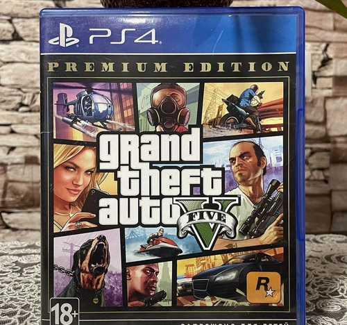 Диск PS4 Grand Theft Auto V