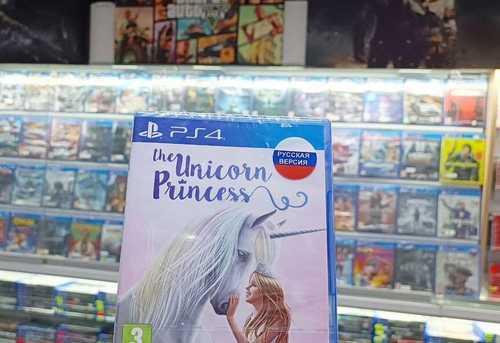 The Unicorn Princess для PS4, PS5