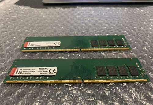 8х2 kingston DDR4 2666 мгц