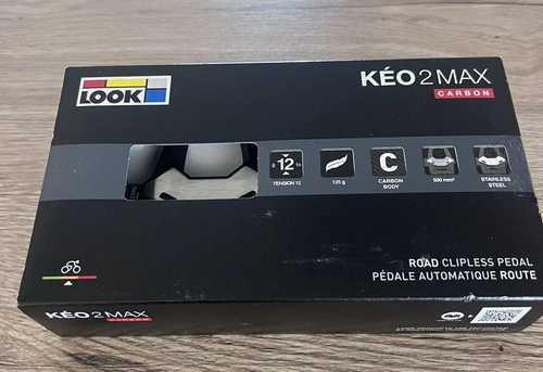 Педали для велосипеда look keo 2 max carbon