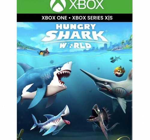 Hungry Shark / Голодная Акула Xbox (Ключ)