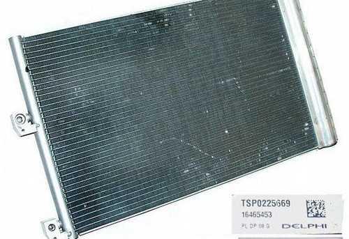 Радиатор кондиционера TSP0225669